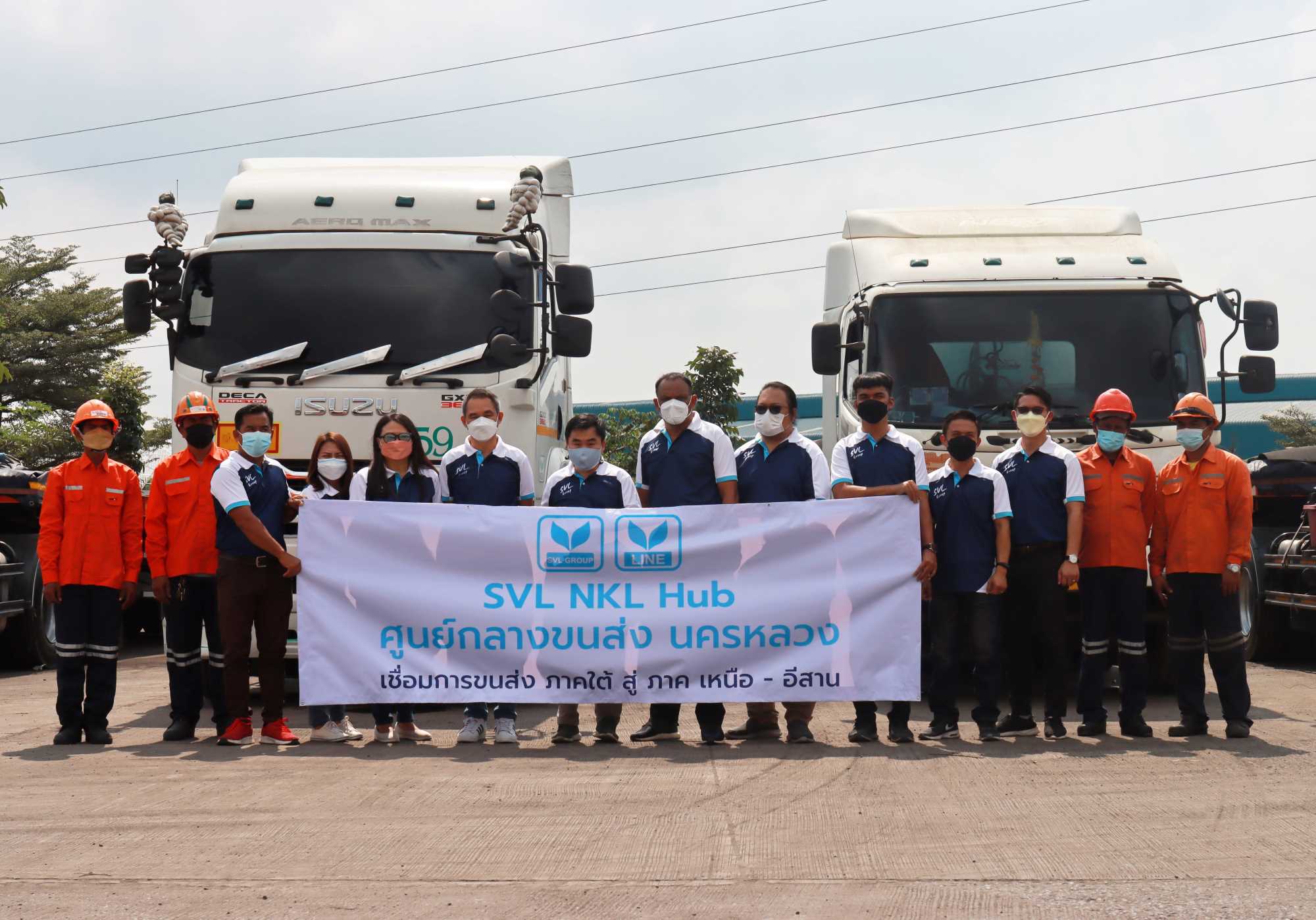 SVL Group เปิดศูนย์บริการขนส่ง SVL Nakhon Luang Hub – บริษัท เอสวีแอล ค ...