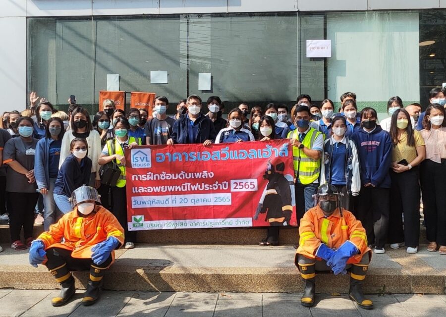 หน้าแรก - บริษัท เอสวีแอล คอร์ปอเรชั่น จำกัด