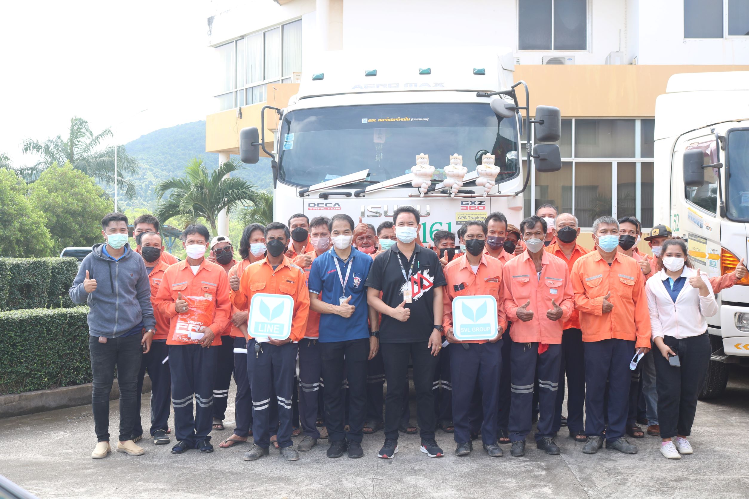 SVL Group อบรมให้ความรู้ ตอกย้ำเรื่องความปลอดภัยภายใต้การบริการที่ดี ...